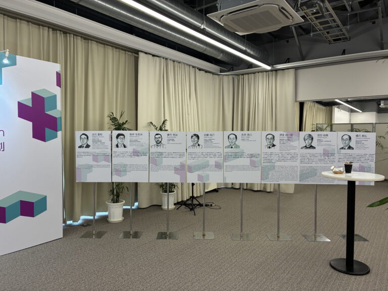 [Media Coverage] PHSSR Summit at Osaka Expo 2025 Highlights Japan’s Strategy for Sustainable and ...